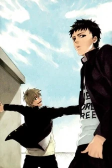 Okujou no Bye-Bye | Yaoi Wiki | Fandom