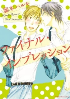 Final Impression | Yaoi Wiki | Fandom