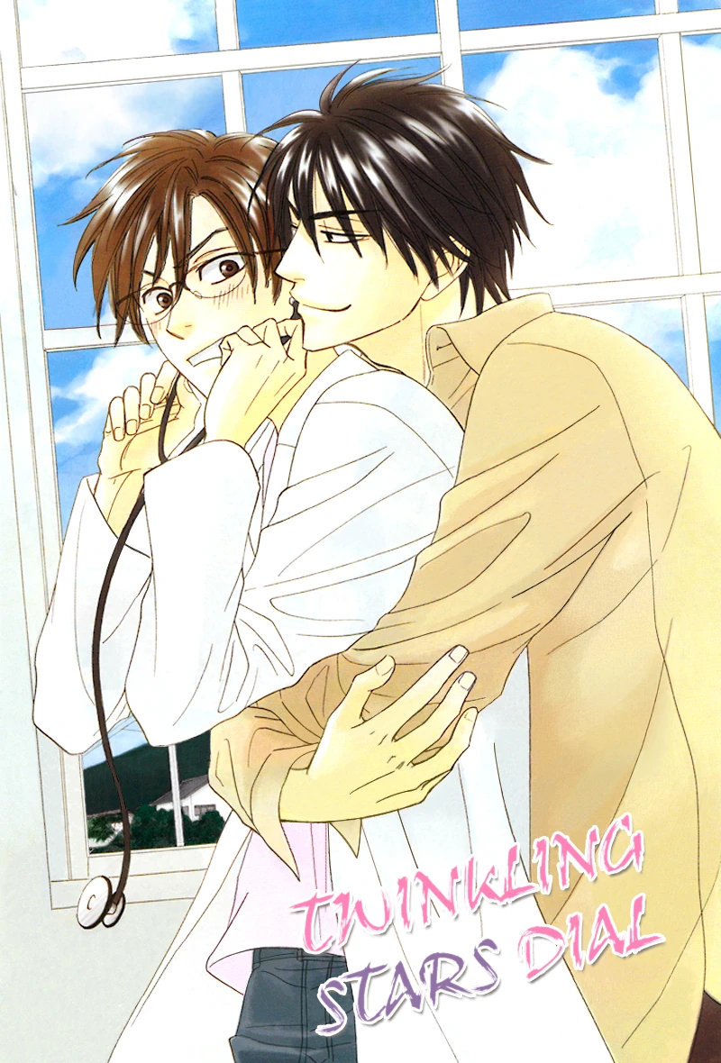 Kiraboshi Dial | Yaoi Wiki | Fandom