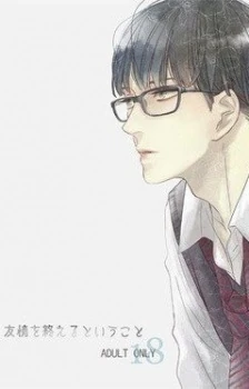Yuujou wo Oeru to Iukoto | Yaoi Wiki | Fandom