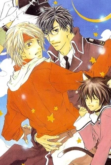 Kagen no Tsukiyo no Monogatari | Yaoi Wiki | Fandom