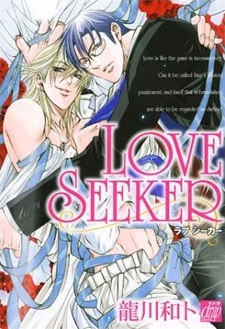 Love Seeker | Yaoi Wiki | Fandom