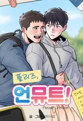 Please, Unmute! | Yaoi Wiki | Fandom