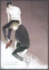 Ibitsu na Karera 14 Sai | Yaoi Wiki | Fandom