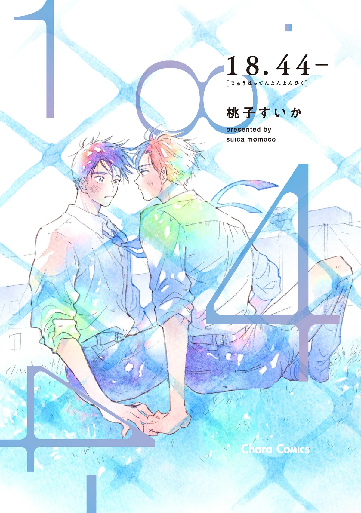 18.44- | Yaoi Wiki | Fandom