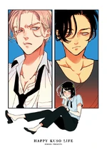 Happy Kuso Life | Yaoi Wiki | Fandom