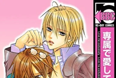 Exclusive Love Contract