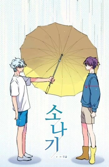 Sonagi | Yaoi Wiki | Fandom