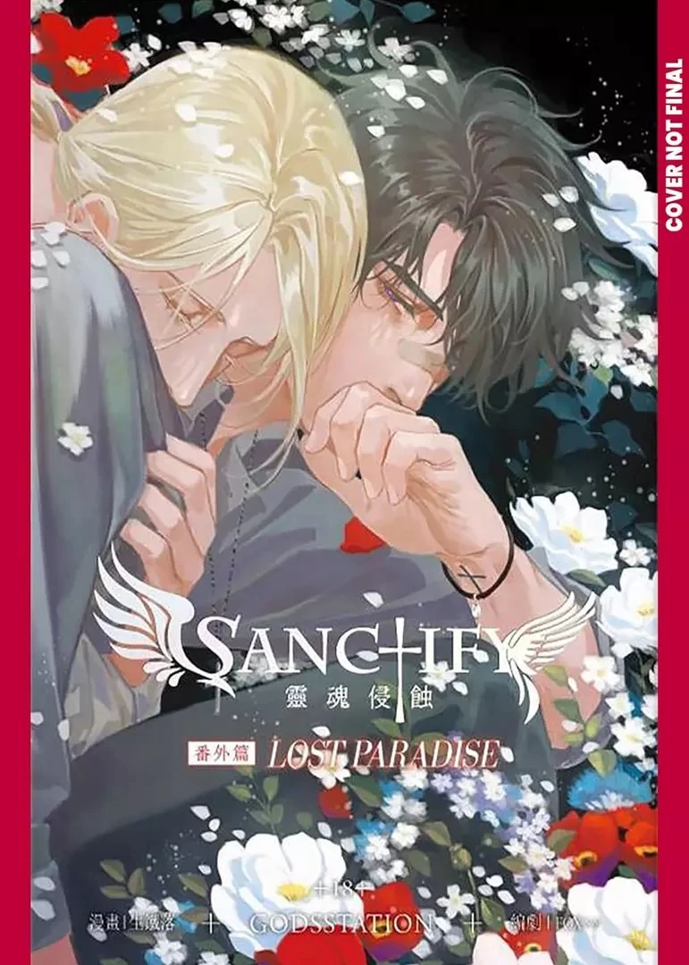 Sanctify: Lost Paradise | Yaoi Wiki | Fandom