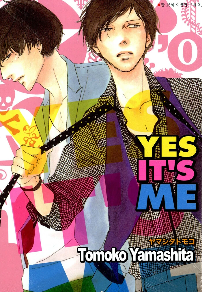 Yes It's Me | Yaoi Wiki | Fandom