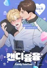 Candy YumYum | Yaoi Wiki | Fandom