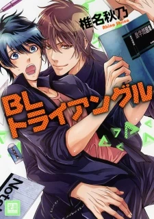 BL Triangle | Yaoi Wiki | Fandom