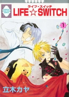 Life☆Switch | Yaoi Wiki | Fandom