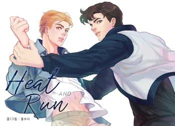 Heat and Run | Yaoi Wiki | Fandom