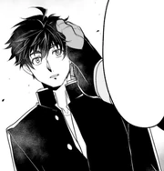 Kyojinzoku no Hanayome | Yaoi Wiki | Fandom