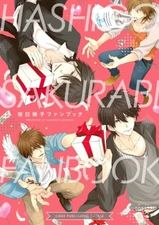 Sakurabi Hashigo Fanbook | Yaoi Wiki | Fandom