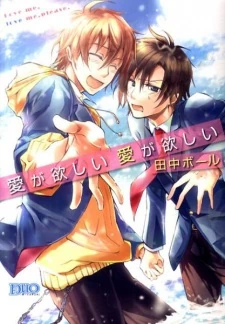 Ai ga Hoshii Ai ga Hoshii | Yaoi Wiki | Fandom