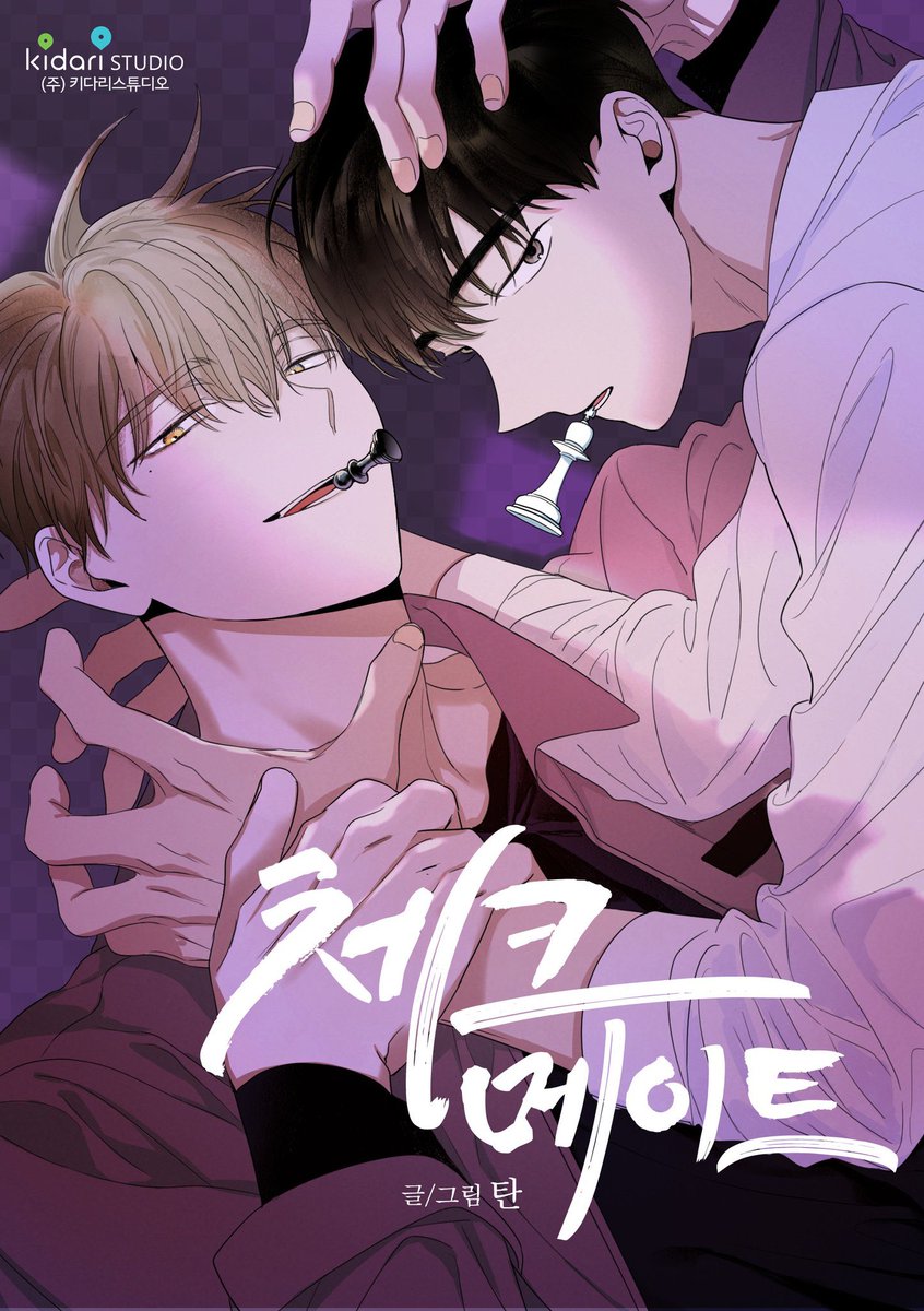 Checkmate | Yaoi Wiki | Fandom