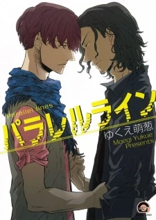 Parallel Lines | Yaoi Wiki | Fandom