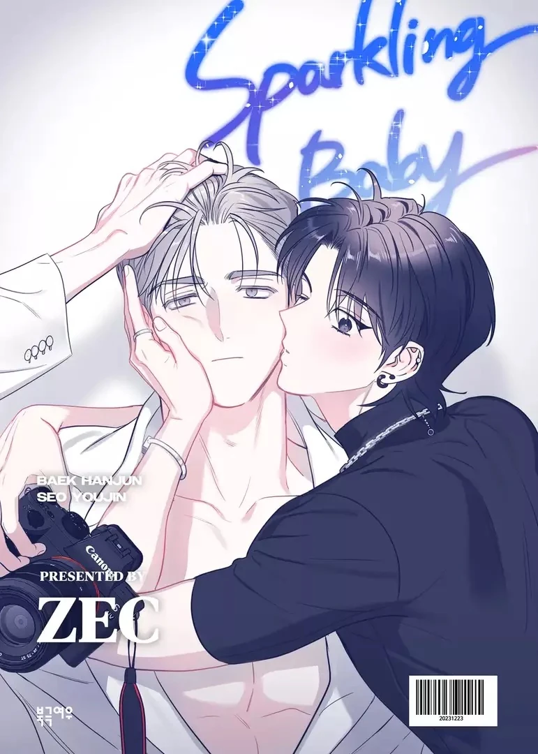 Sparkling Baby | Yaoi Wiki | Fandom