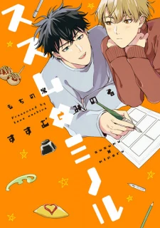 Susumu x Minoru | Yaoi Wiki | Fandom