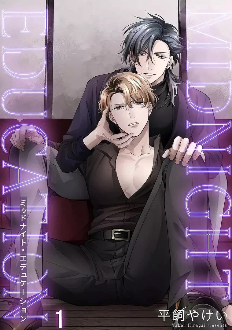 Midnight Education | Yaoi Wiki | Fandom
