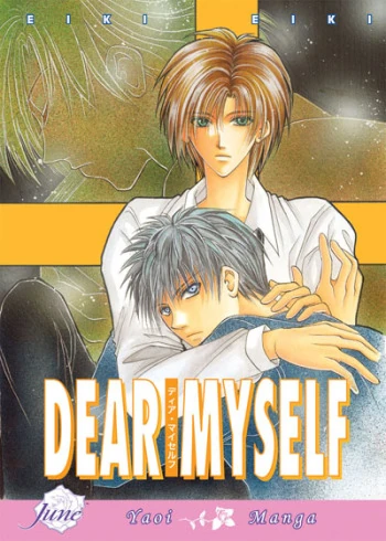Dear Myself | Yaoi Wiki | Fandom