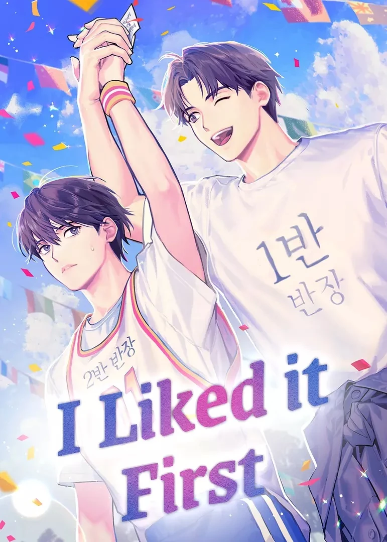 I Liked It First | Yaoi Wiki | Fandom