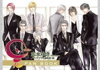 Ze Fan Book | Yaoi Wiki | Fandom