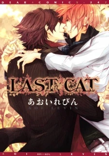 Last Cat | Yaoi Wiki | Fandom