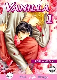 Vanilla | Yaoi Wiki | Fandom