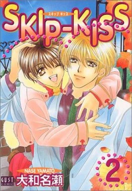 Skip-Kiss | Yaoi Wiki | Fandom