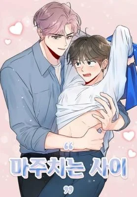 Unlikely Encounters | Yaoi Wiki | Fandom