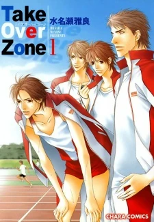 Take Over Zone | Yaoi Wiki | Fandom