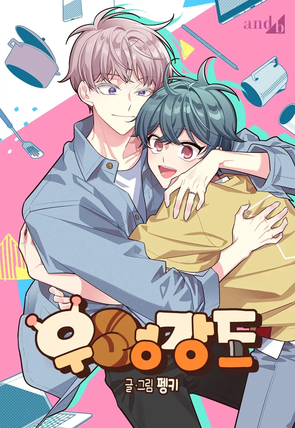 Robber x Lover | Yaoi Wiki | Fandom