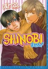 Shinobi Masen! | Yaoi Wiki | Fandom