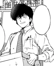 Ganbare! Nakamura-kun!! | Yaoi Wiki | Fandom