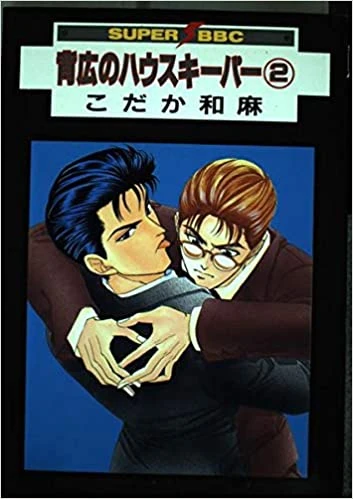 Sebiro no Housekeeper | Yaoi Wiki | Fandom