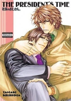 The President's Time | Yaoi Wiki | Fandom