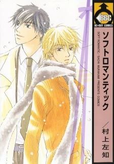Soft Romantic | Yaoi Wiki | Fandom