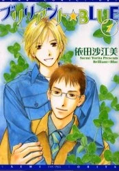 Brilliant★Blue | Yaoi Wiki | Fandom