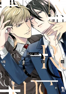 Rec Me | Yaoi Wiki | Fandom