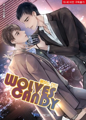 Wolves Candy | Yaoi Wiki | Fandom