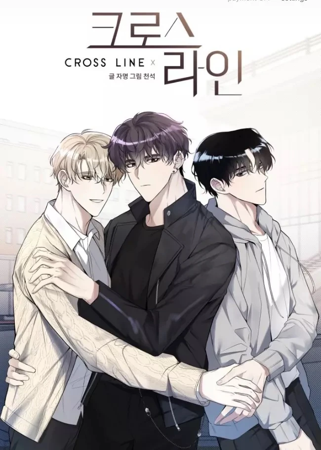 Crossline | Yaoi Wiki | Fandom