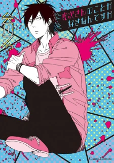 Toraji-san no Koto ga Suki nan desu ga | Yaoi Wiki | Fandom