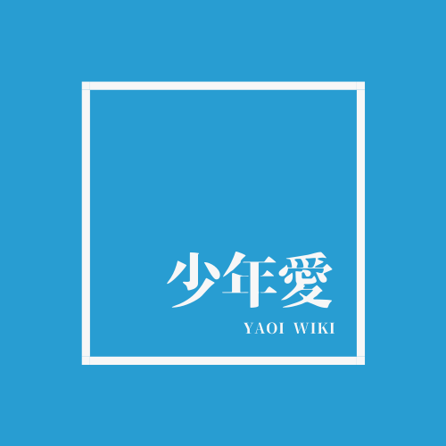Yaoi Wiki:Wordmarks | Yaoi Wiki | Fandom