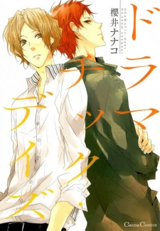 Dramatic Days | Yaoi Wiki | Fandom
