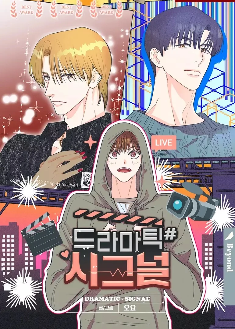 Dramatic Signal | Yaoi Wiki | Fandom