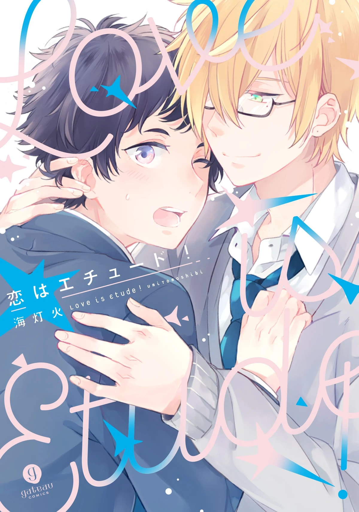 Koi wa Etude! | Yaoi Wiki | Fandom