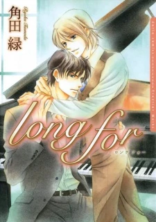 Long For | Yaoi Wiki | Fandom
